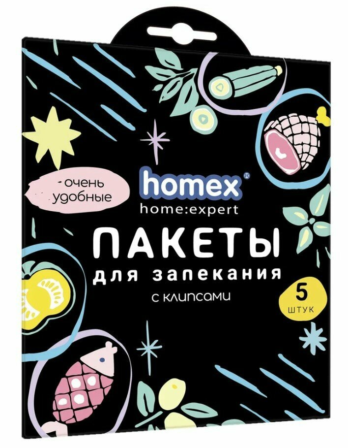 Набор из 3 штук Пакеты для запекания с клипсами Homex Очень удобные универсальные 30см*40см, 5шт