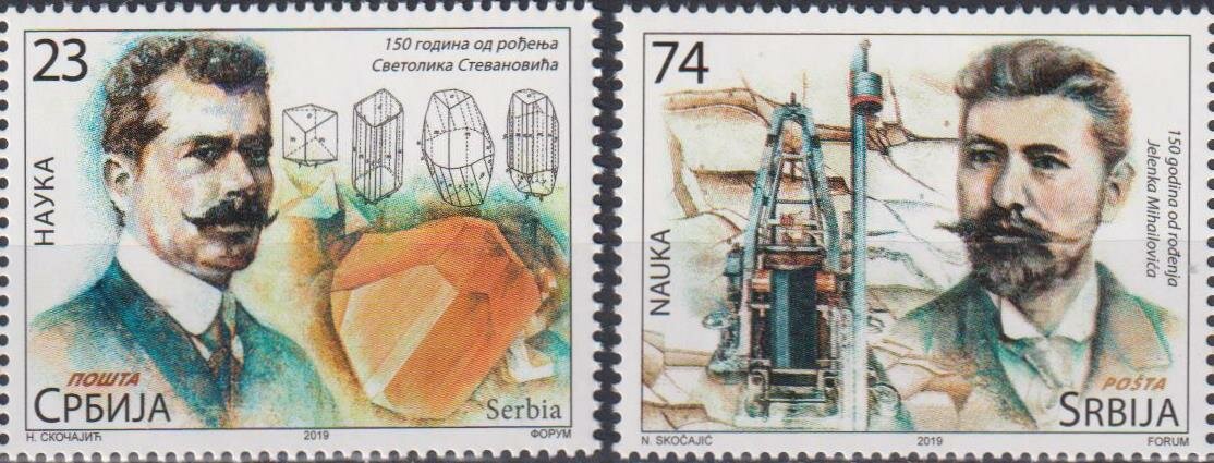 Почтовые марки Сербия 2019г. "150 лет со дня рождения Светолика Стевановича и Еленко Михайловича" Ученые MNH