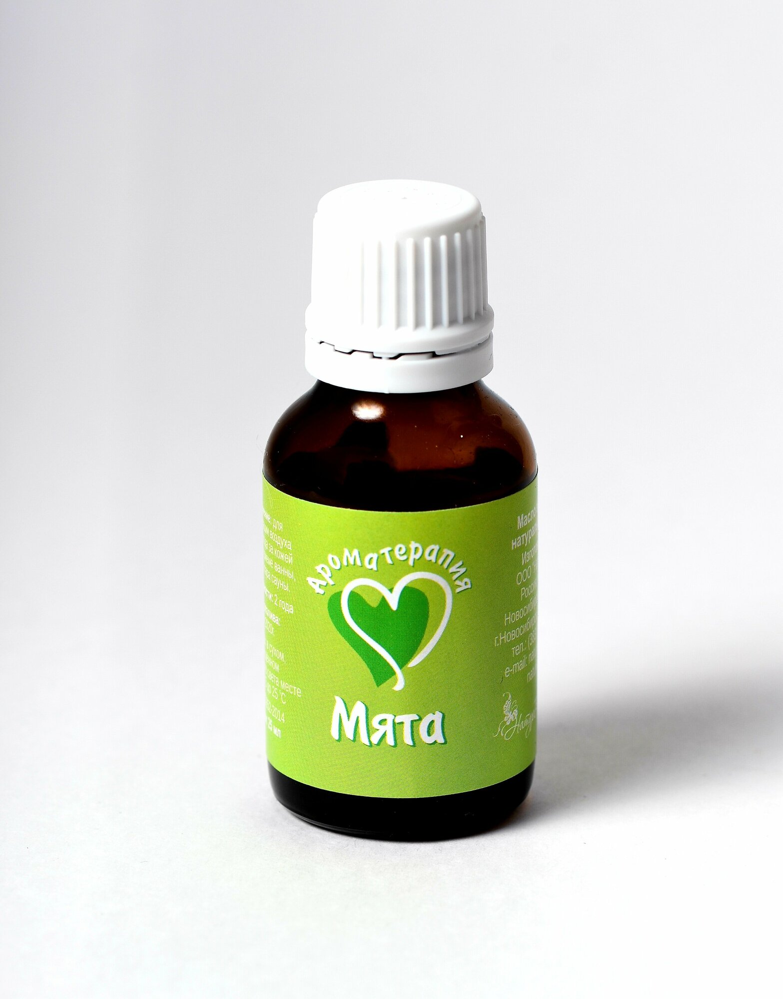 Мята Эфирное натуральное масло, 25мл/НатурВита