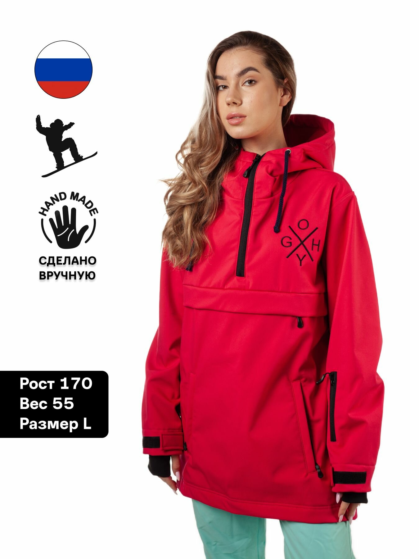 Анорак Осень-зима 2026