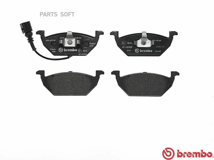 Колодки тормозные, комплект передний