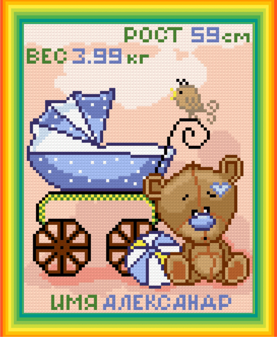 Алмазная мозаика "Метрика для мальчика", 23х28 см, метрика М-015