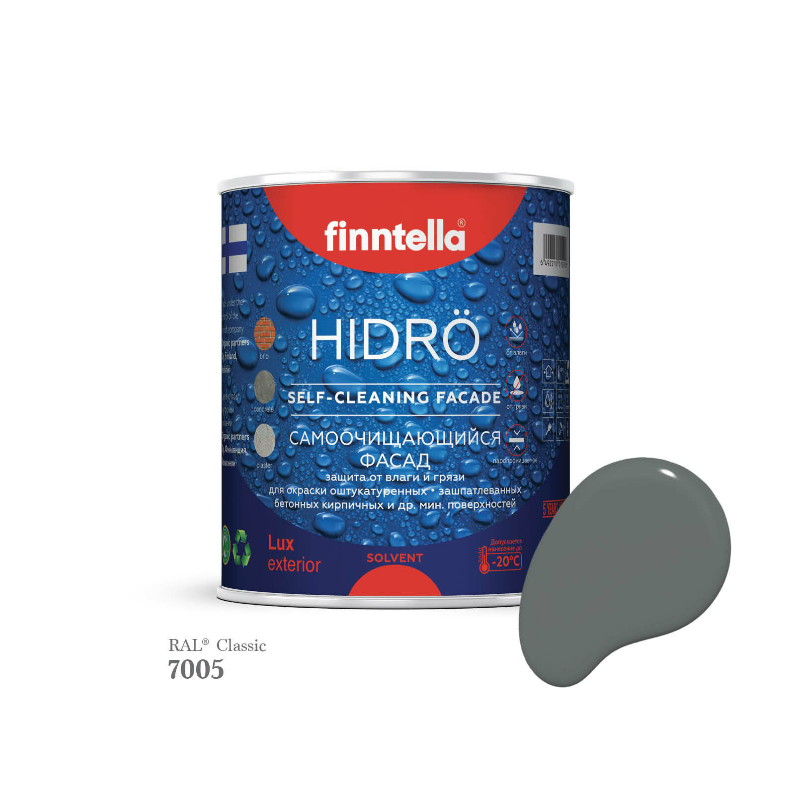 Краска фасадная для наружных работ HIDRO с эффектом лотоса, цвет RAL7005 Мышино-серый (Mouse grey), 0,9л