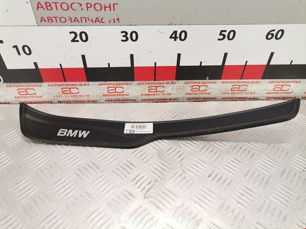 Накладка порога (внутренняя) BMW 3-Series (E90/E91/E92/E93) 51477060285 арт. 1064374