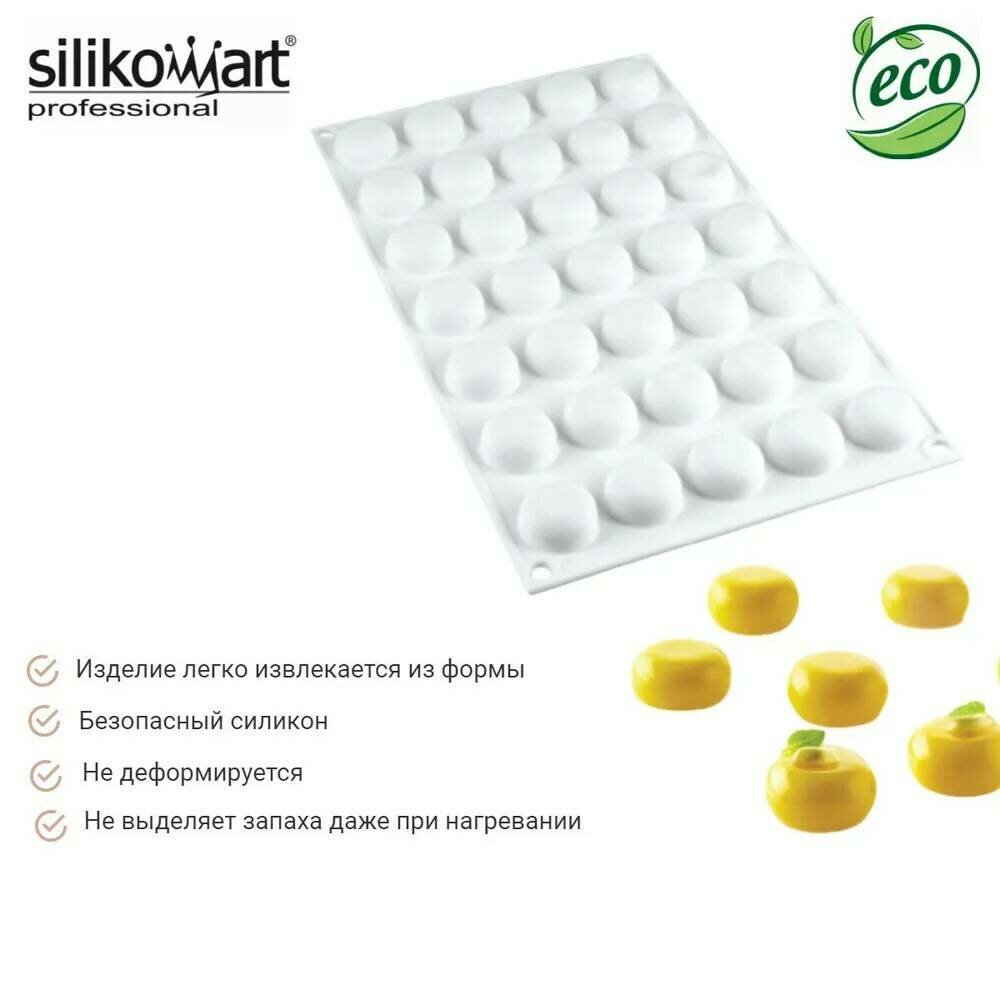 Форма силиконовая для муссовых десертов и пирожных Silikomart микро камень / Формочка кулинарная для выпечки и запекания в духовке / Все для приготовления тортов / Молд силиконовый для кондитера MSTONES / Емкость для выпечки / Посуда для десертов