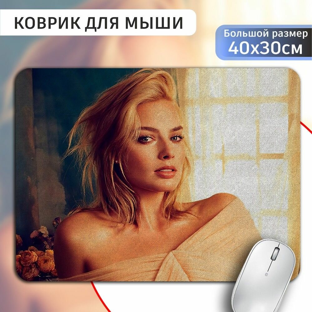 Коврик для мыши 30х40 с принтом актриса Марго Робби (Барби) - 10