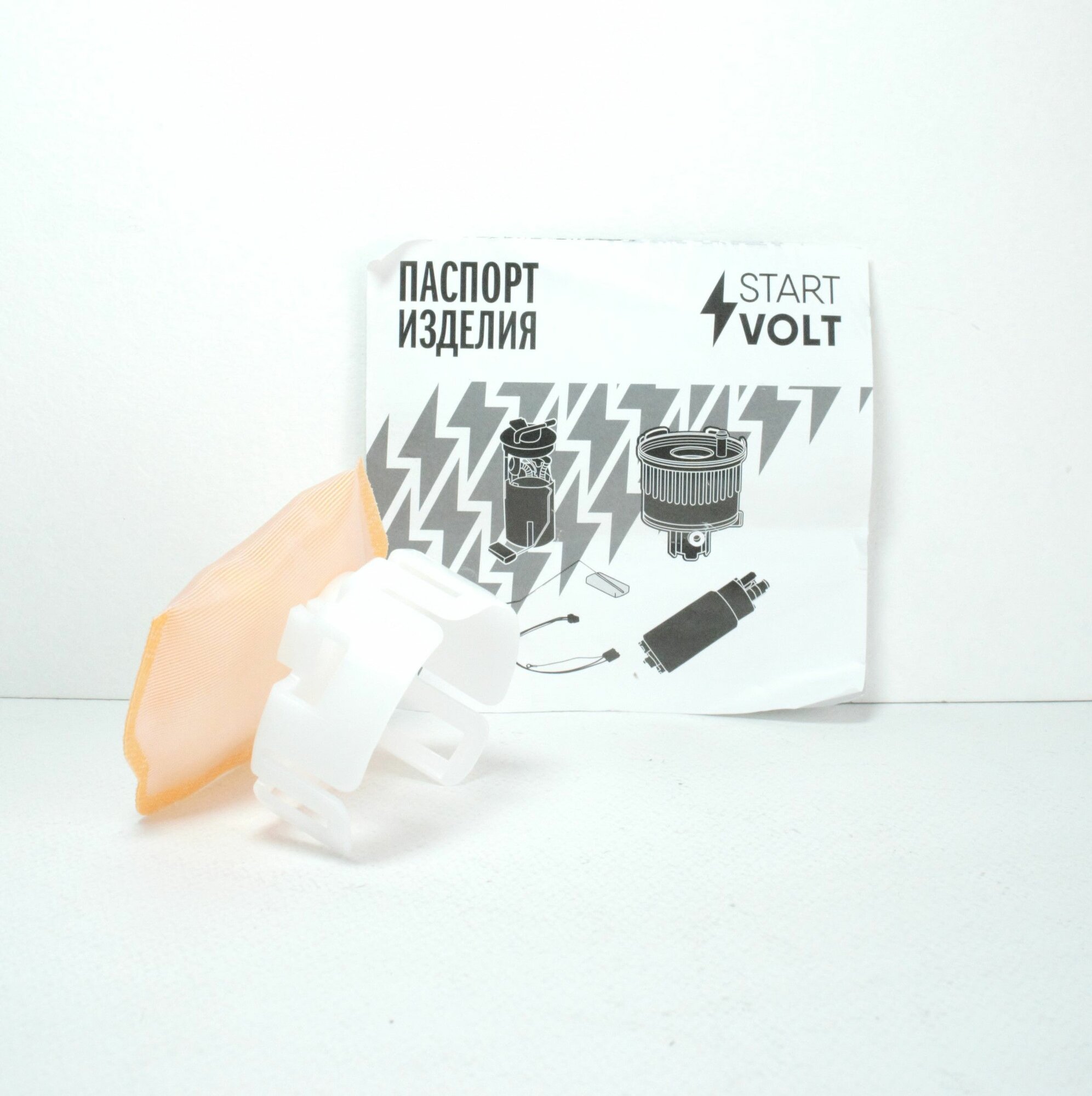 Фильтр топливный (сетка бензонасоса) STARTVOLT Арт. SFF0817