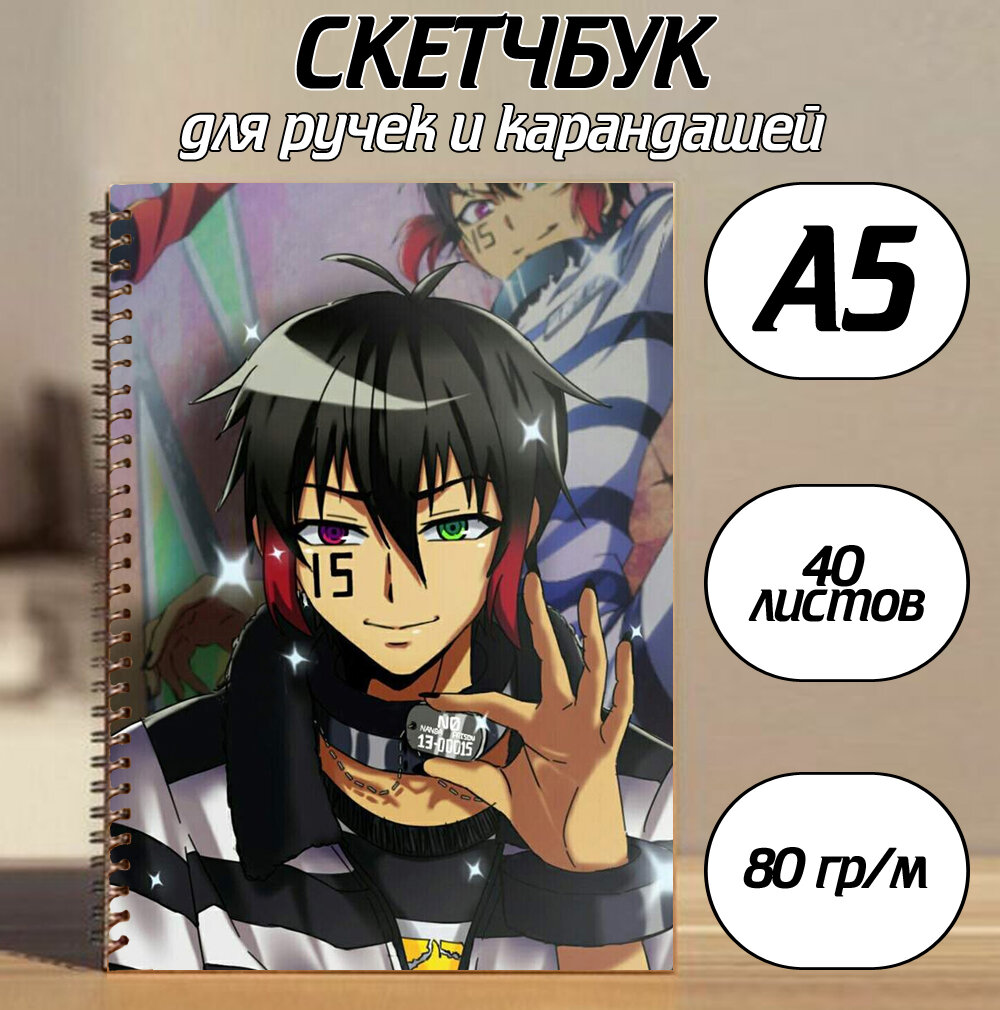 Скетчбук А5 по аниме Намбака / Nanbaka / Номернутые / Джуго / Хаджимэ №12