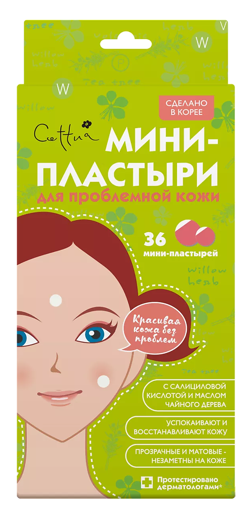 Мини-пластыри для проблемной кожи CETTUA, 36 шт/уп