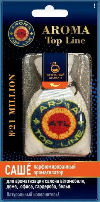 Ароматизатор на зеркало Aroma Top Line №21 One million мешочек