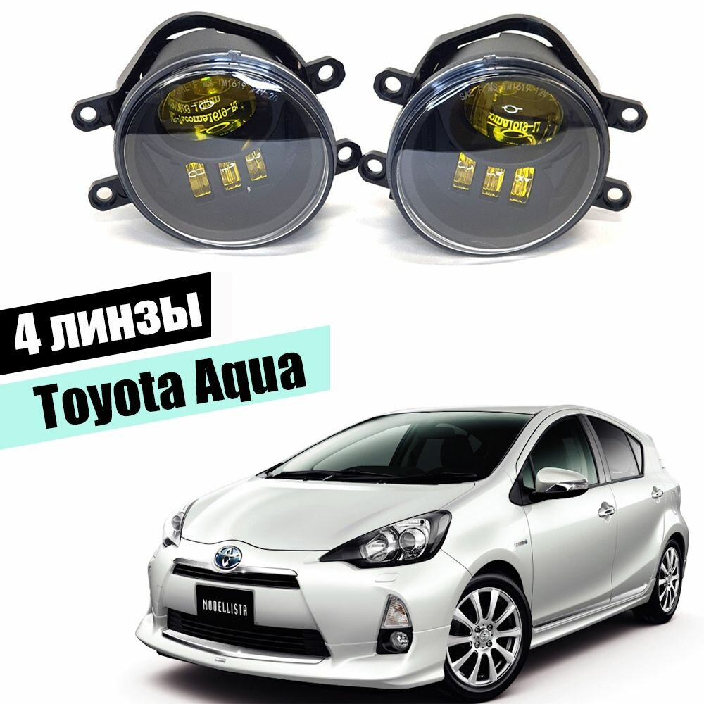 Противотуманные фары желтые для Toyota Aqua 3000k Black Vision led птф