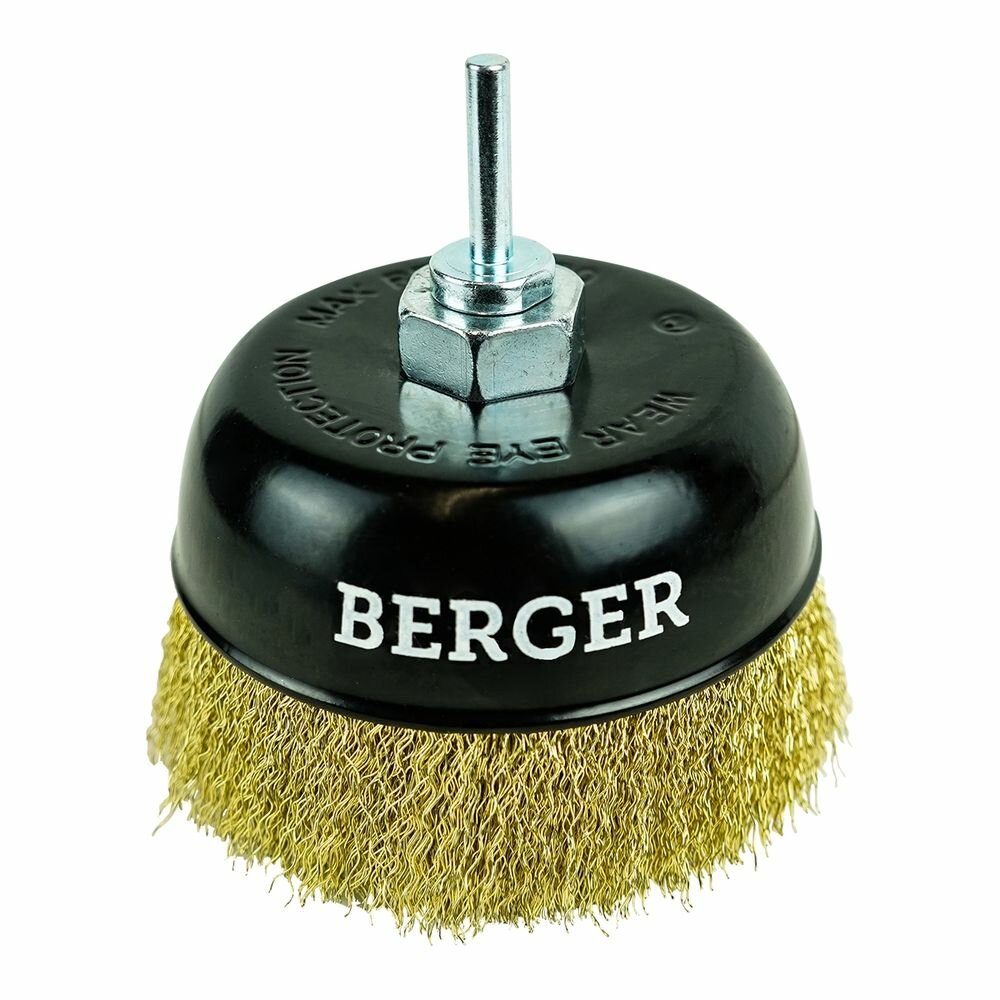 Кордщётка чашеобразная BERGER BG1742, латунированная сталь 0.3 мм, диаметр 125 мм, гайка М14 + хвостовик 6 мм