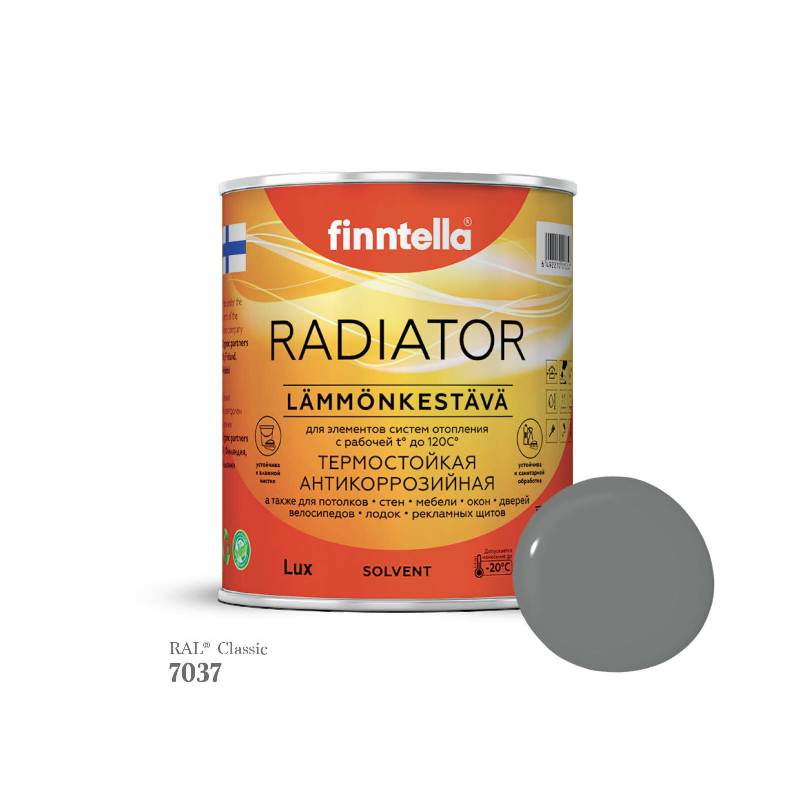 Краска для радиаторов быстросохнущая финская эмаль FINNTELLA RADIATOR, цвет RAL7037 , 0,9л