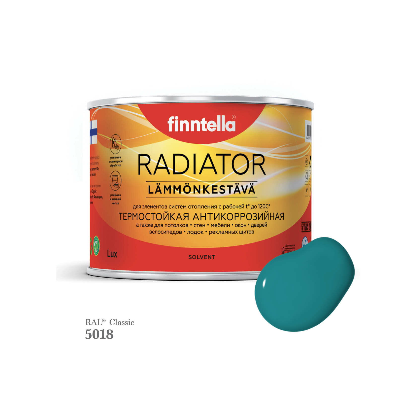 Краска для радиаторов быстросохнущая финская эмаль FINNTELLA RADIATOR, цвет RAL5018 , 0,45л
