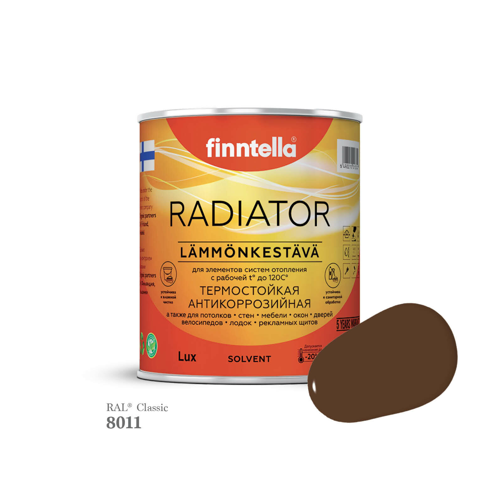 Краска для радиаторов быстросохнущая финская эмаль FINNTELLA RADIATOR, цвет RAL8011 , 0,9л