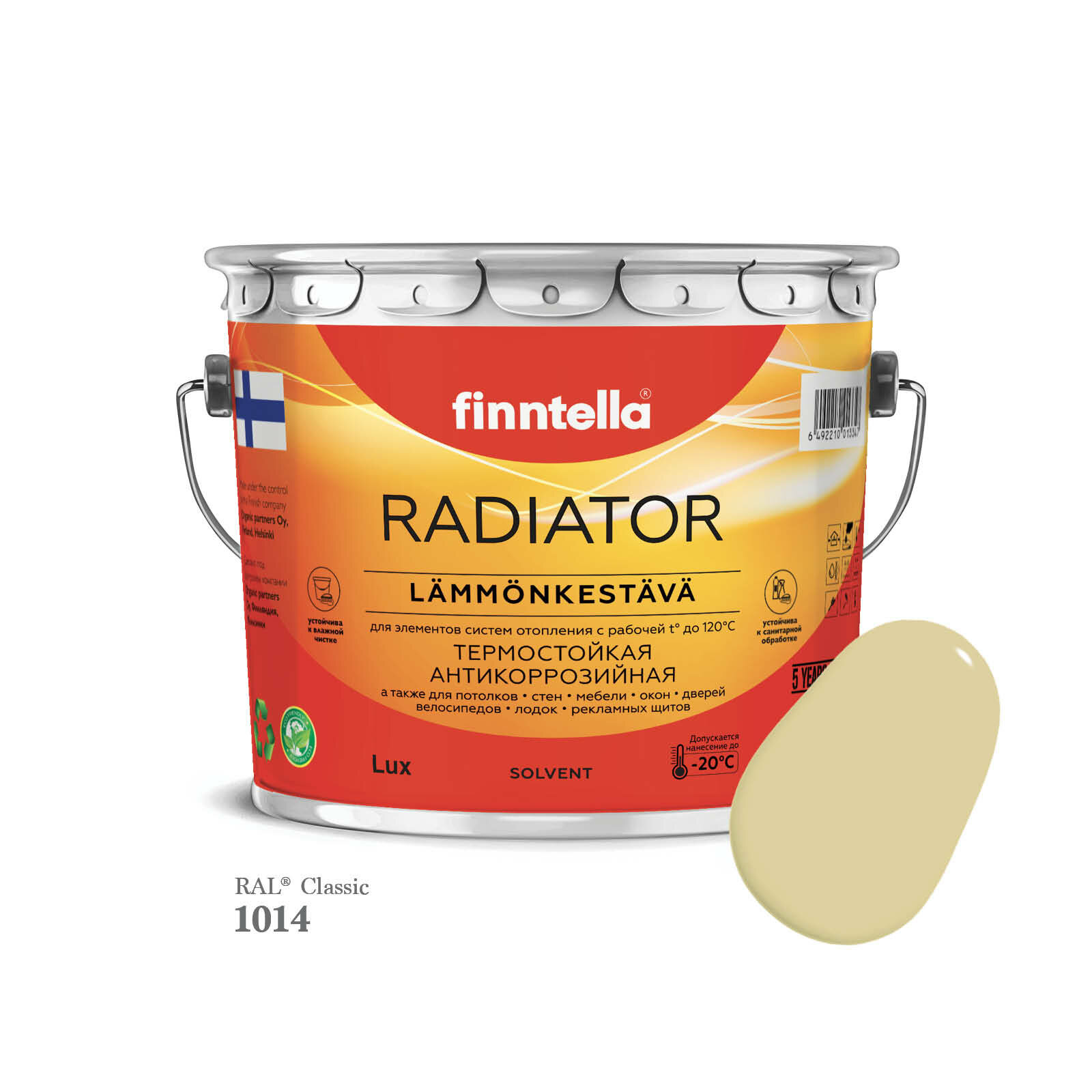 Краска для радиаторов быстросохнущая финская эмаль FINNTELLA RADIATOR, цвет RAL1014 , 2,7л