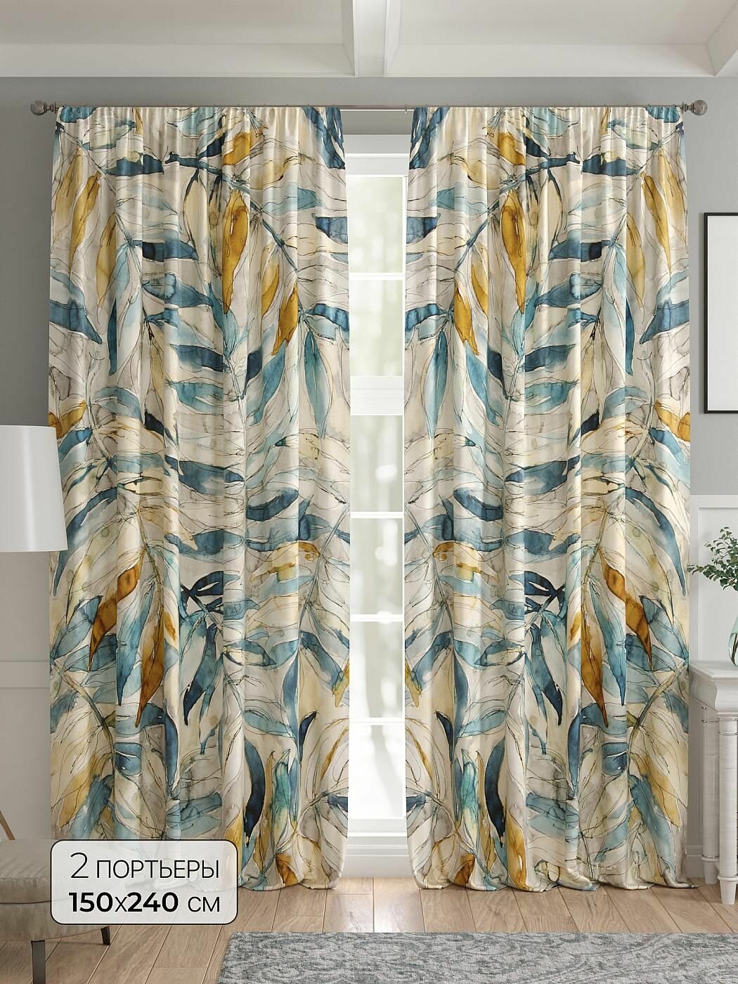 Комплект штор Comfy Way / шторы в комнату 150х240 см 2 шт / занавески Лалена