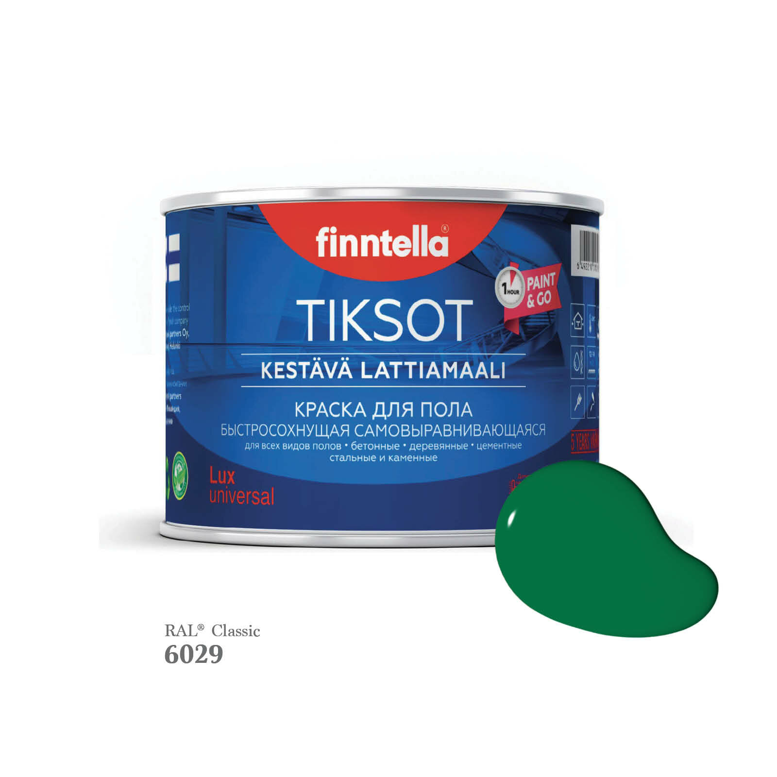 Краска для пола быстросохнущая финская эмаль FINNTELLA TIKSOT, цвет RAL6029 , 0,45л