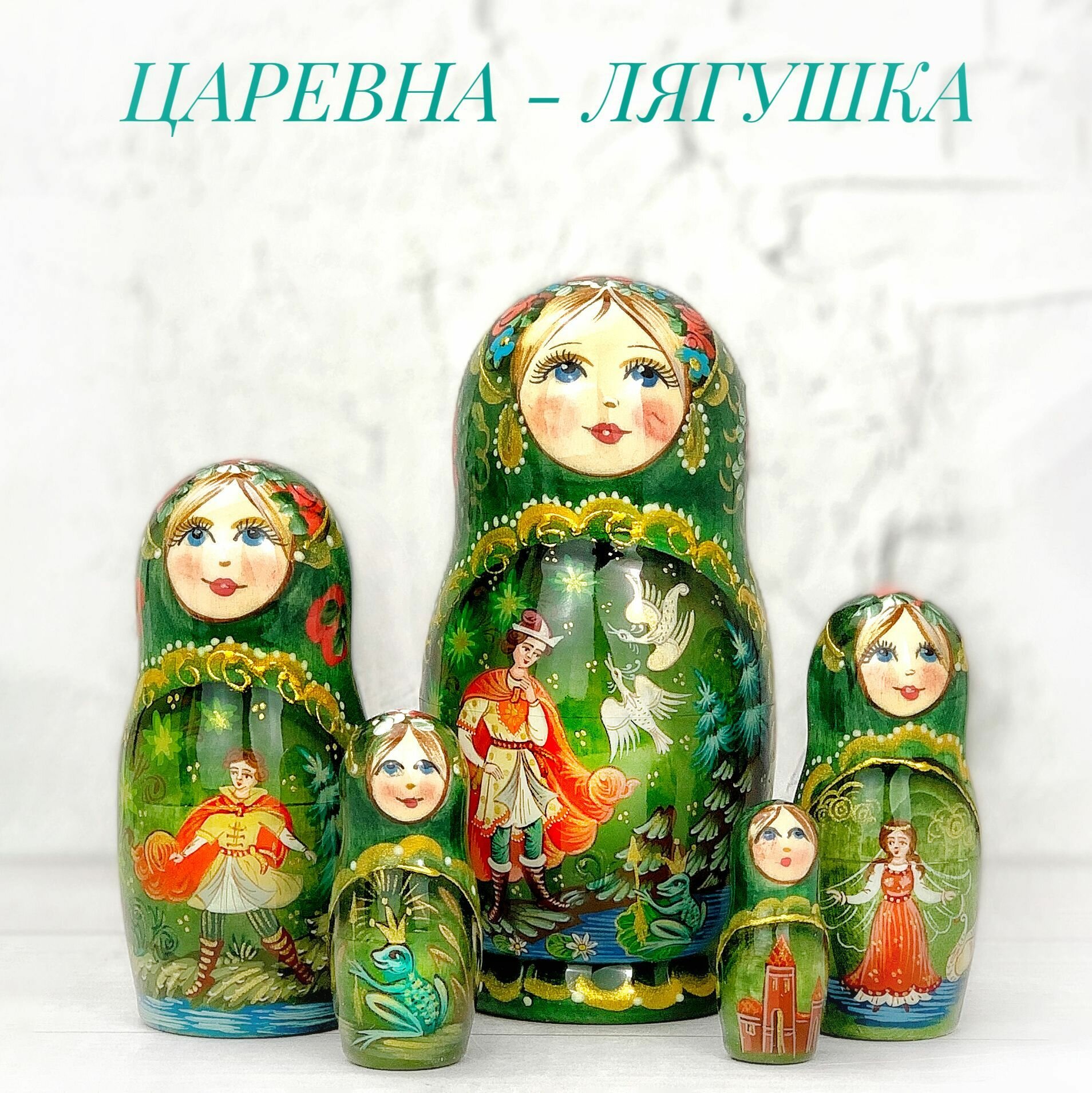 Матрешка деревянная детская Царевна лягушка 5 мест развивающая игрушка 12 см Орнамент