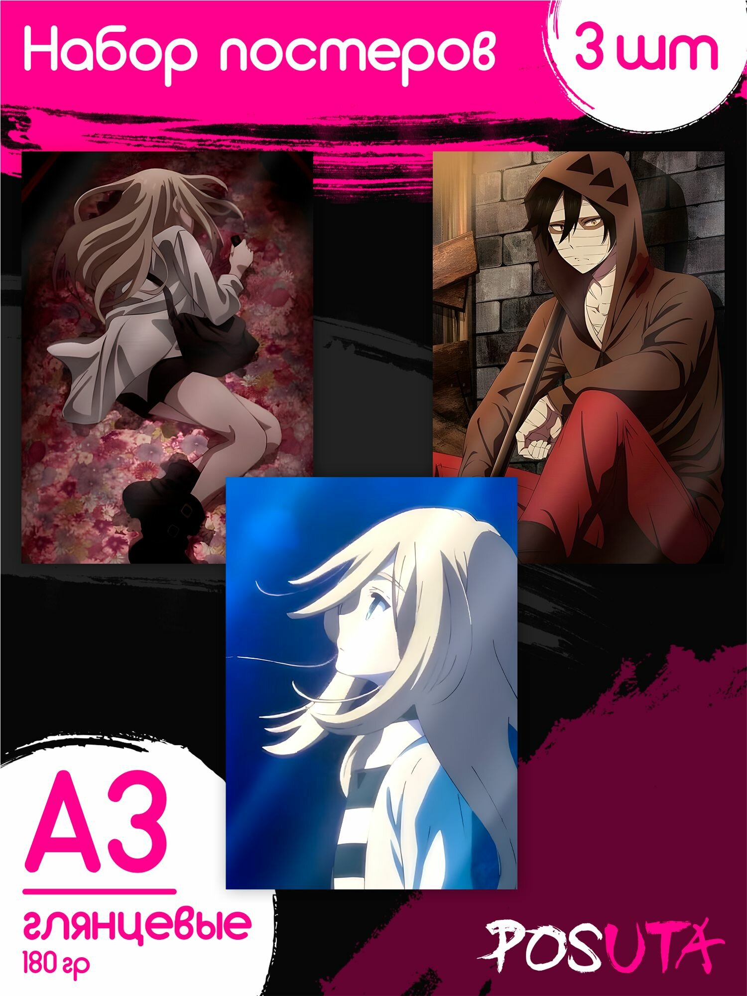 Постеры на стену Ангел кровопролития