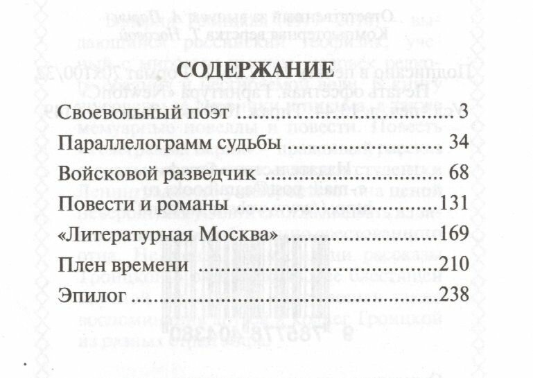 Казакевич — фото 1