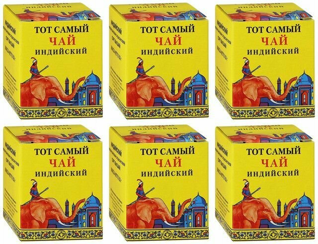 Тот Самый Чай листовой Красный Слон 50 г 6 шт