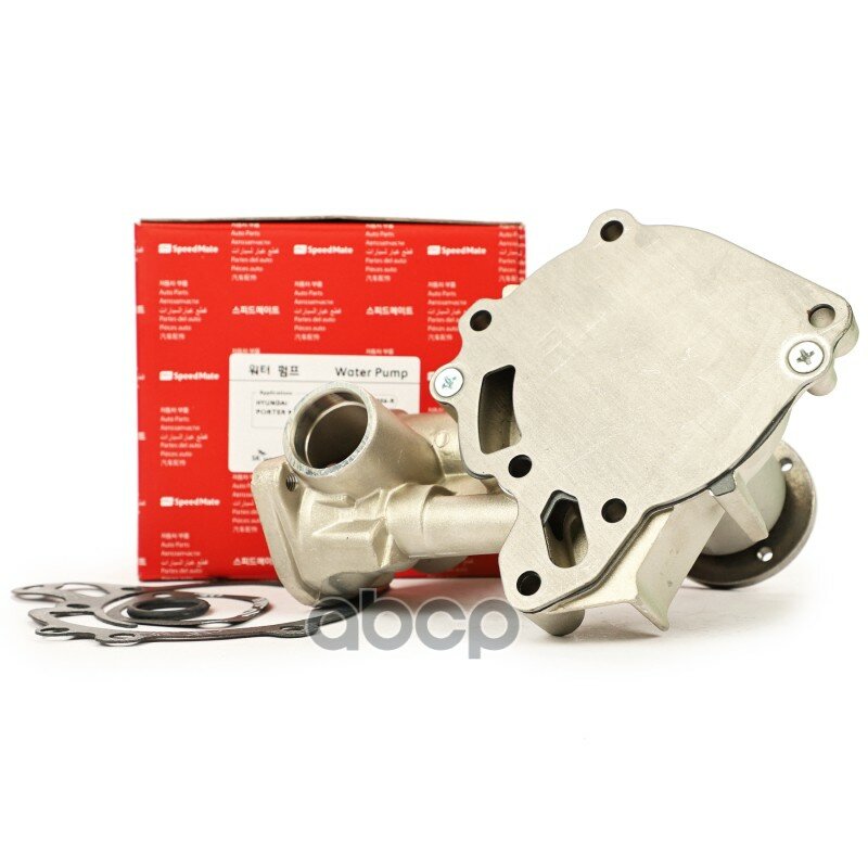 Помпа HYUNDAI H-1/Starex, Porter/MITSUBISHI Galloper, L300 SpeedMate арт. SMWPH006