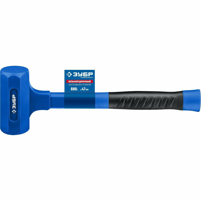 Молоток безынерционный ЗУБР БМО 47 мм 680 г (2049-680), 1836965