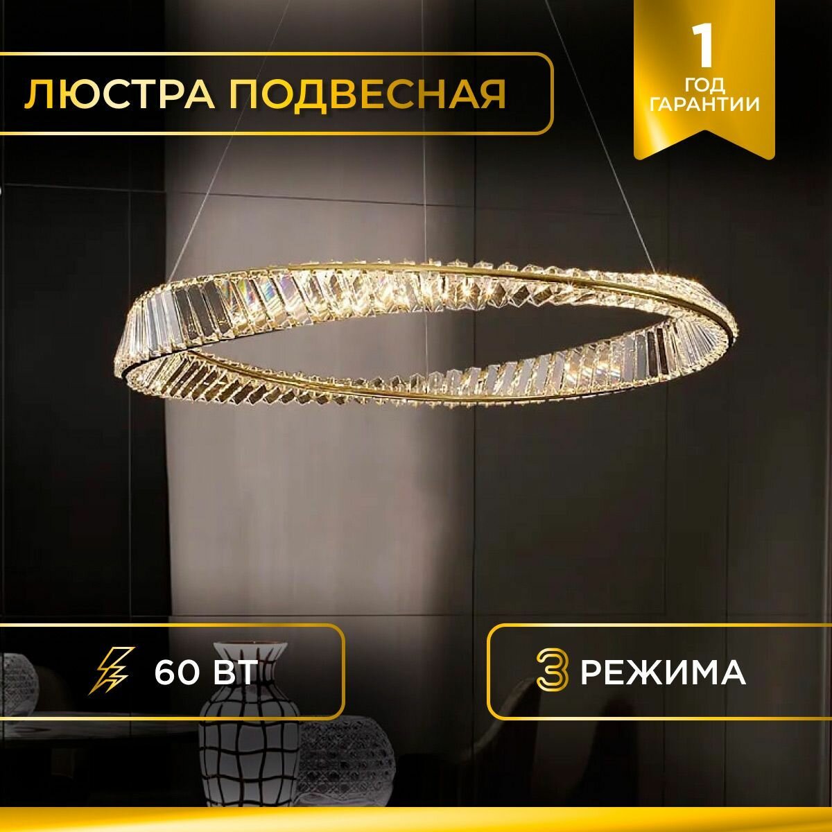 Подвесная светодиодная люстра "Нимб" золотого цвета
