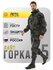Картинка подсказки