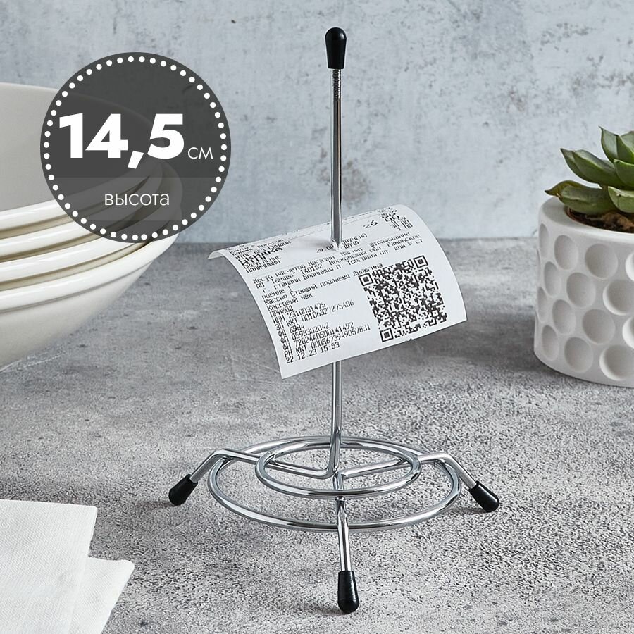 Игла настольная, Proff Cuisine держатель для чеков и билетов, чекодержатель 14,5 см