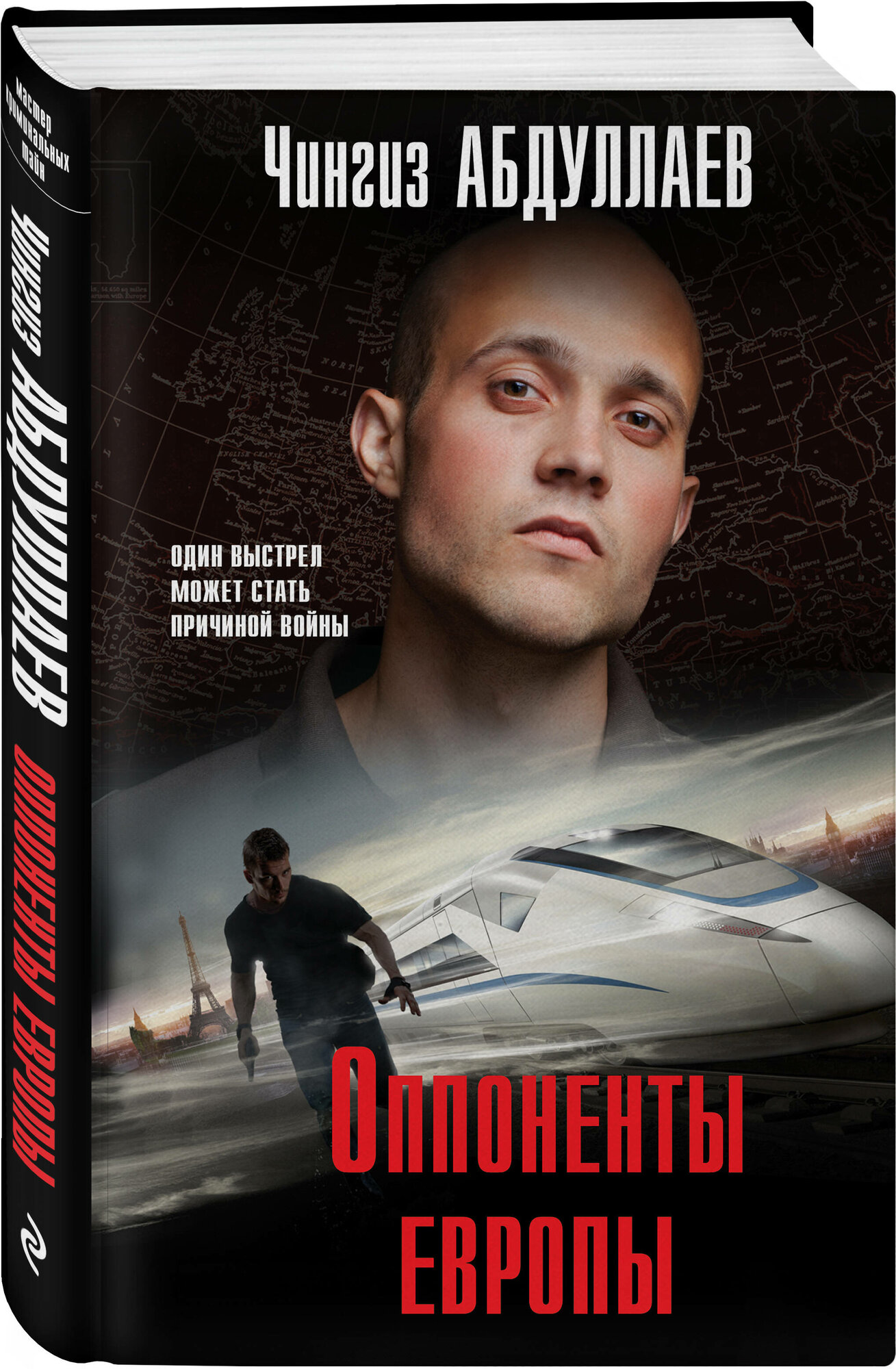 Абдуллаев Ч. А. Оппоненты Европы