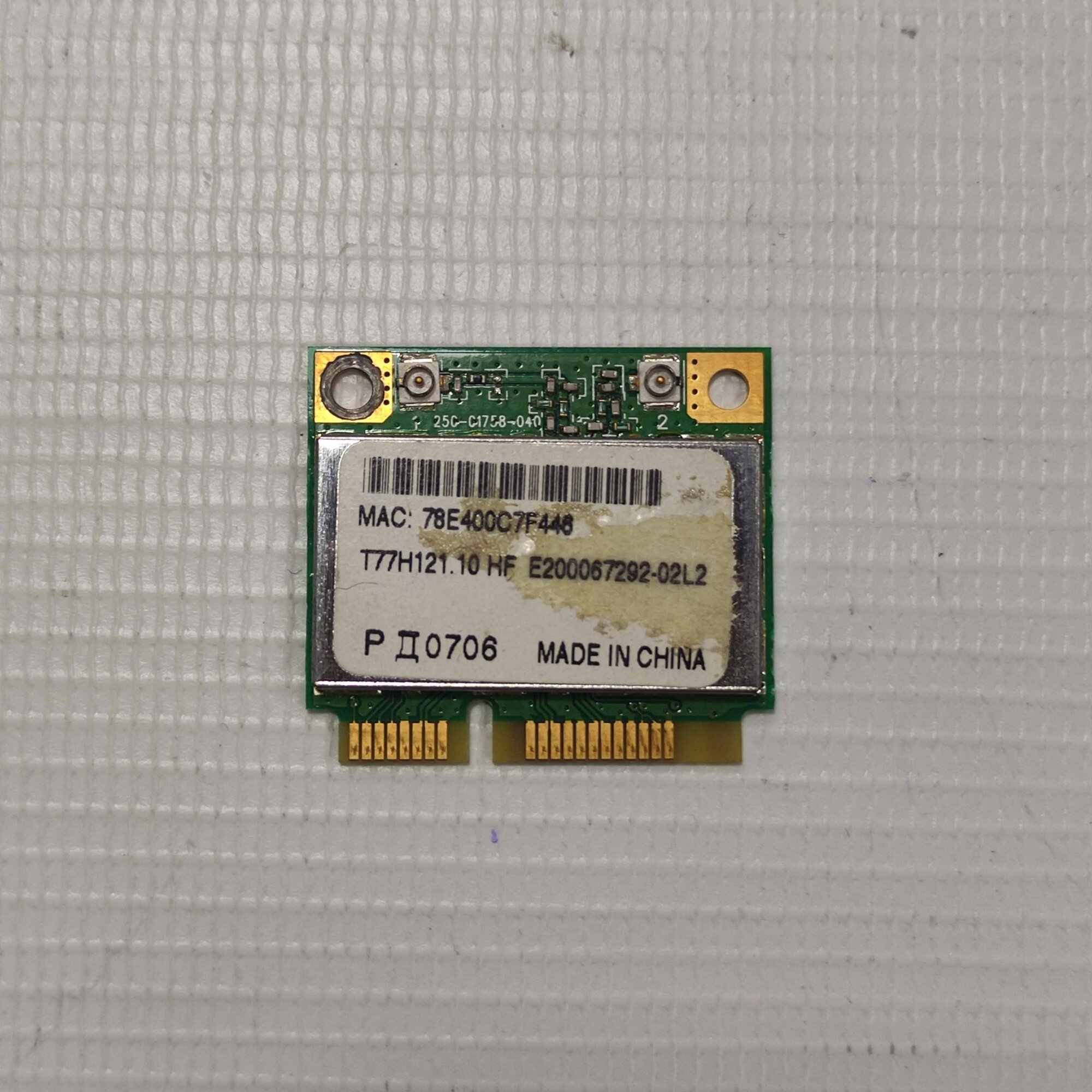 Wi-Fi модуль Atheros AR5B95
