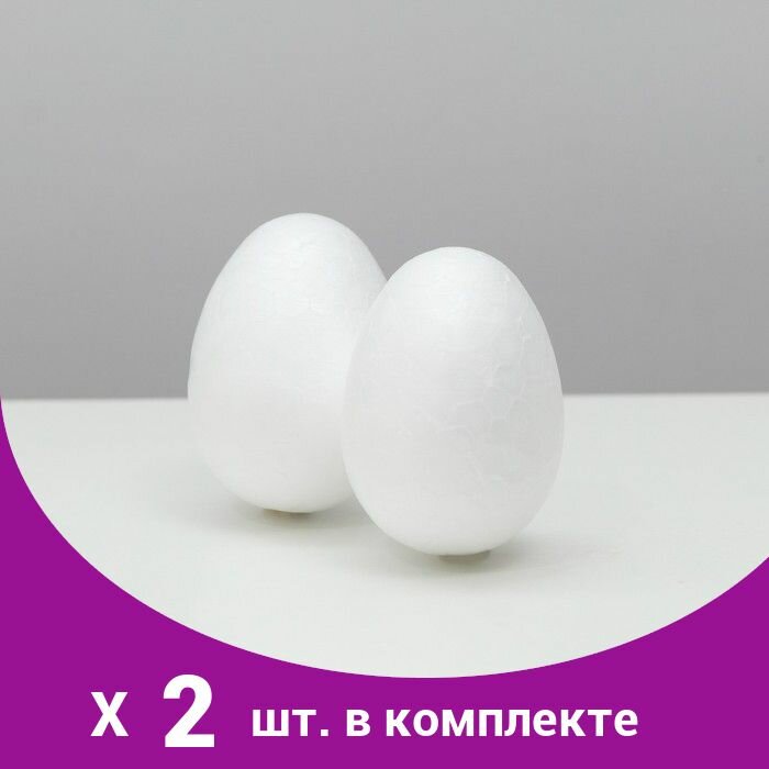 Яйцо из пенопласта - заготовка 6 см (2 шт)