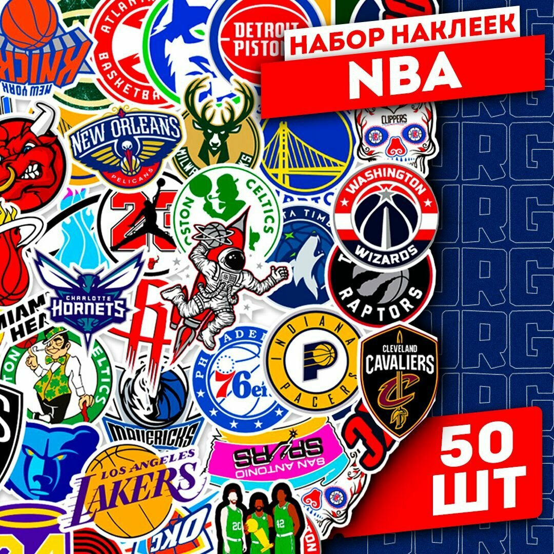 Набор наклеек