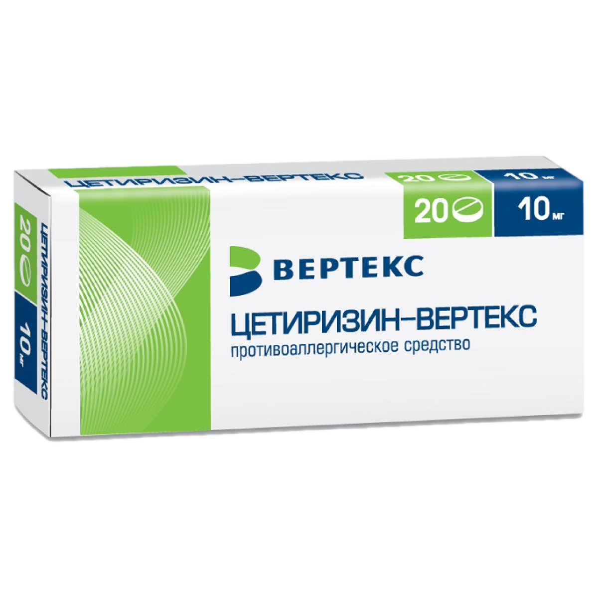 Цетиризин-Вертекс, таблетки покрытые пленочной оболочкой 10 мг, 20 шт.