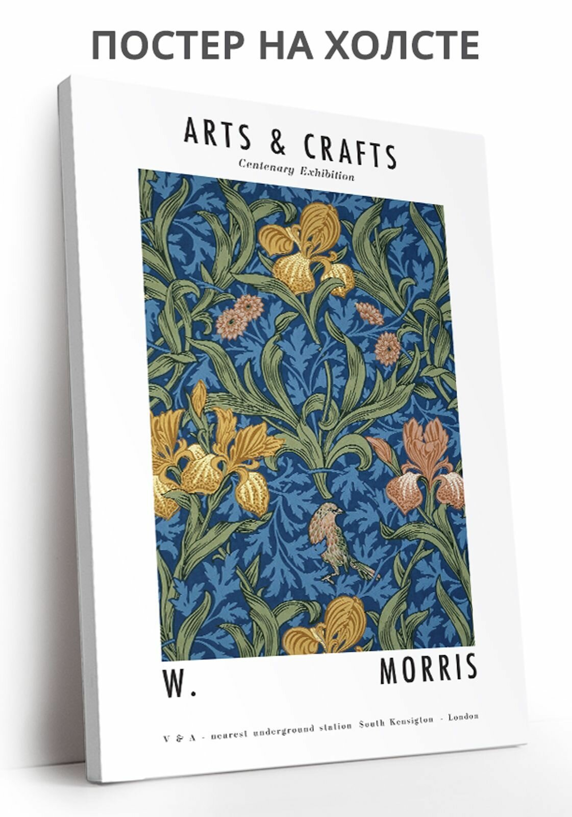 Постер 50x70 см холст на подрамнике "Цветы и птицы. Уильям Моррис" TruePosters