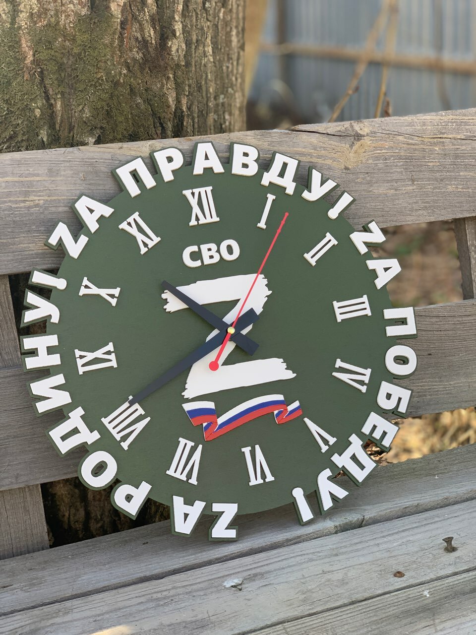 Часы СВО Золотой жук размер 35 цвет зелёный/белый