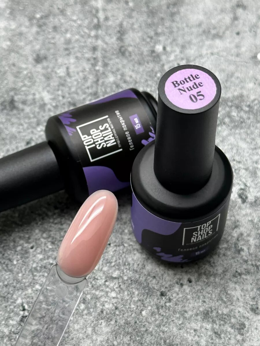 Гель для укрепления Bottle Nude 05, 15мл