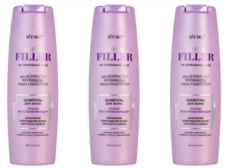 Шампунь для волос Витэкс Super Filler Глубоко восстанавливающий, на термальной воде, 400 мл, 3 шт