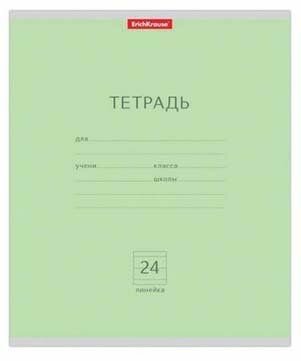 Тетрадь 24 л. (линейка) Er.Krause "Классика" зеленая 35325 . Комплект из 10 тетрадей