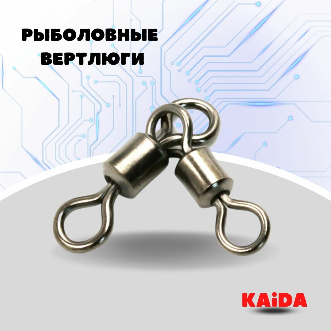 Вертлюг двойной Kaida YM-1006 6х7 48lb / 22 kg