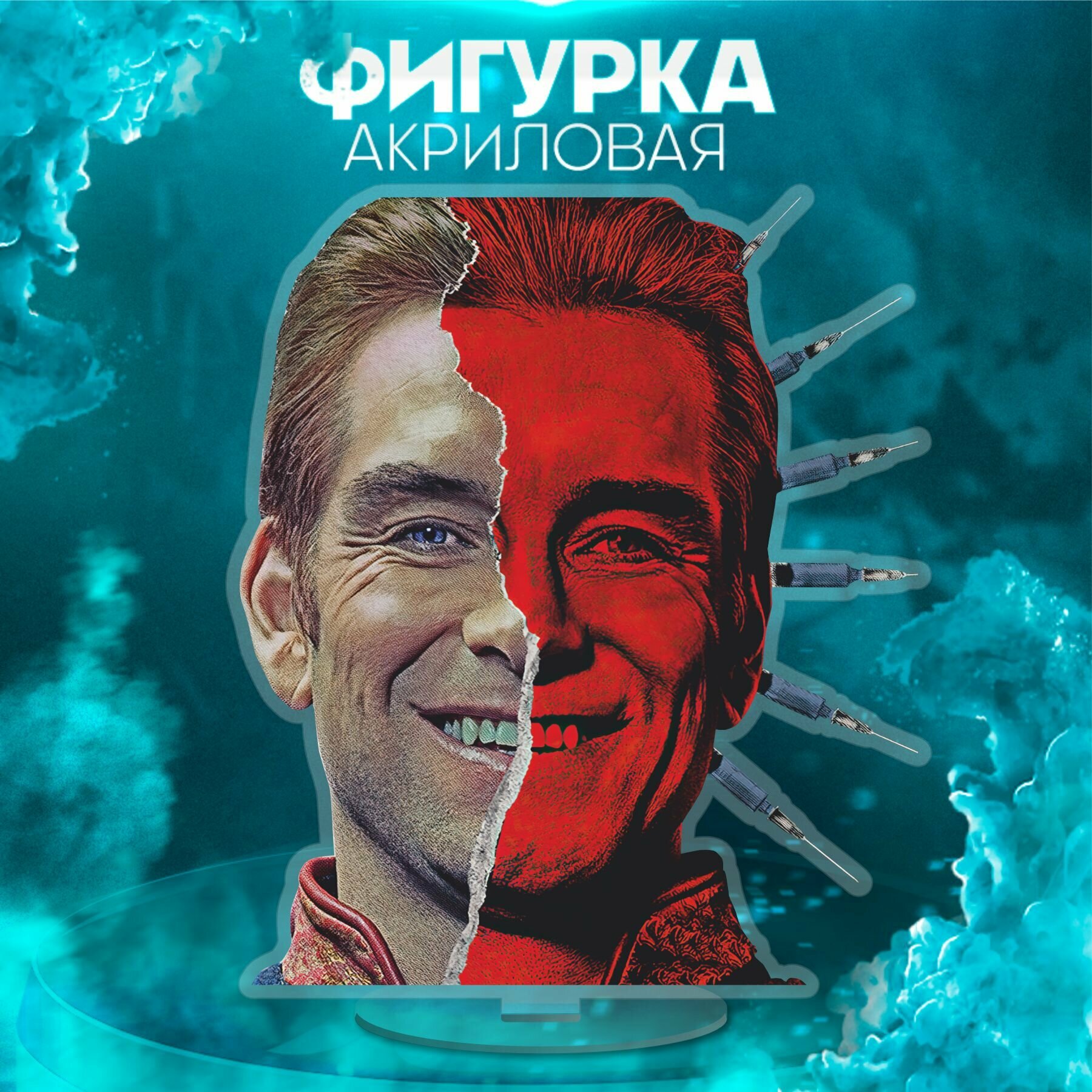 Акриловая фигурка пацаны твердыня Энтони Старр Homelander