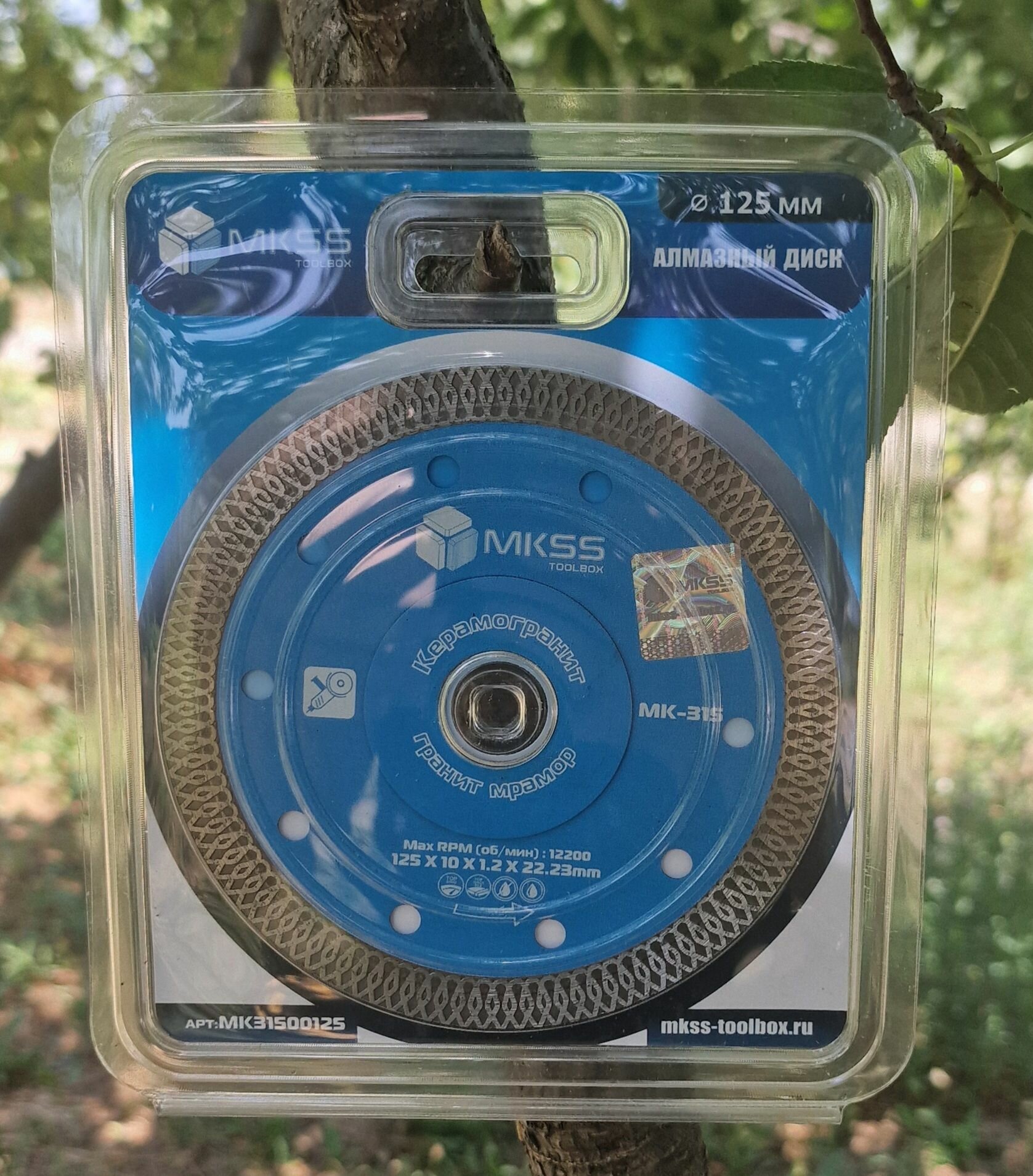 Алмазный диск отрезной 125*10*1,2*22,23мм MKSS "X-Turbo-Eco" MK-315