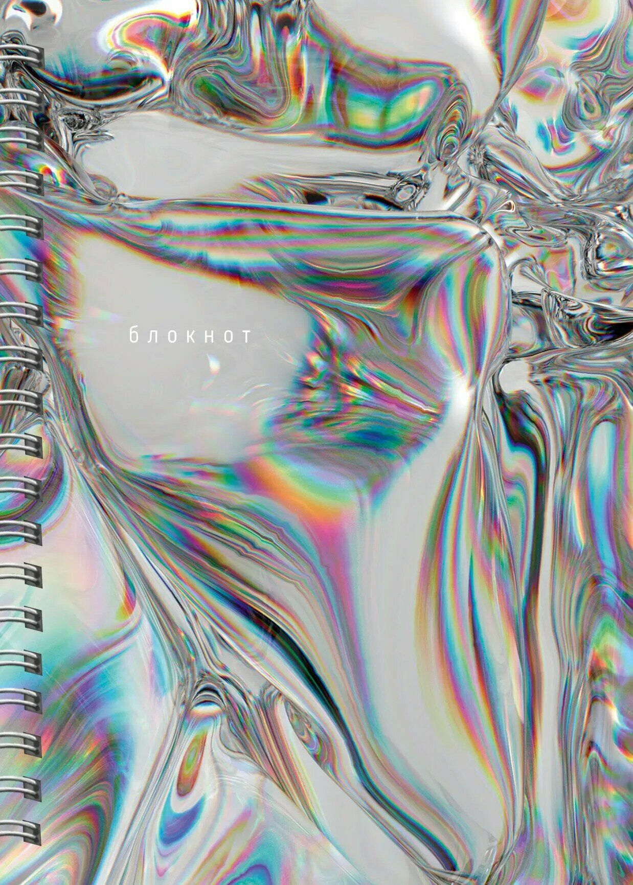 Блокнот Космические цвета, А6, 80 листов, клетка