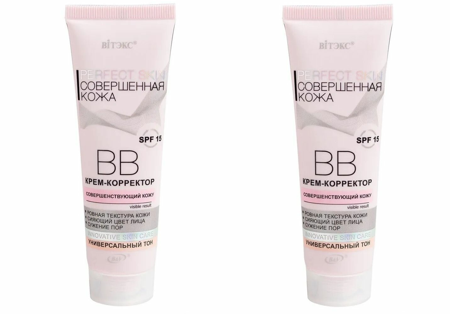 Витэкс ВВ крем-корректор Perfect Skin, Совершенная кожа, 50 мл, 2 уп.