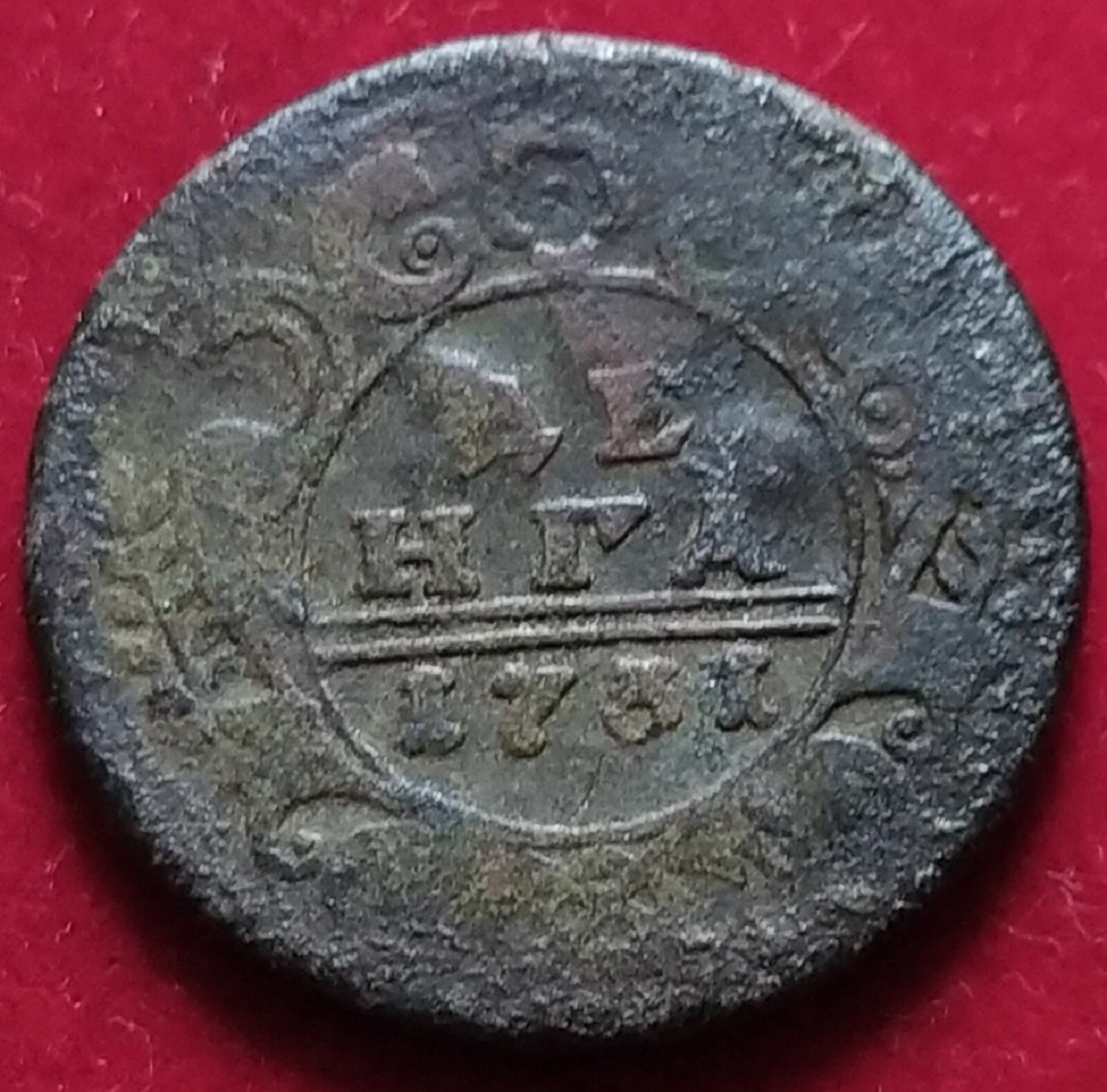 Денга 1731 года Анна Иоанновна Императрица РС