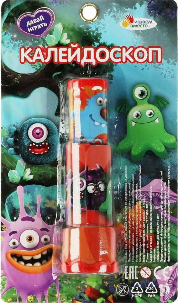 Калейдоскоп монстрики блист.13,5*23,5*5см играем вместе