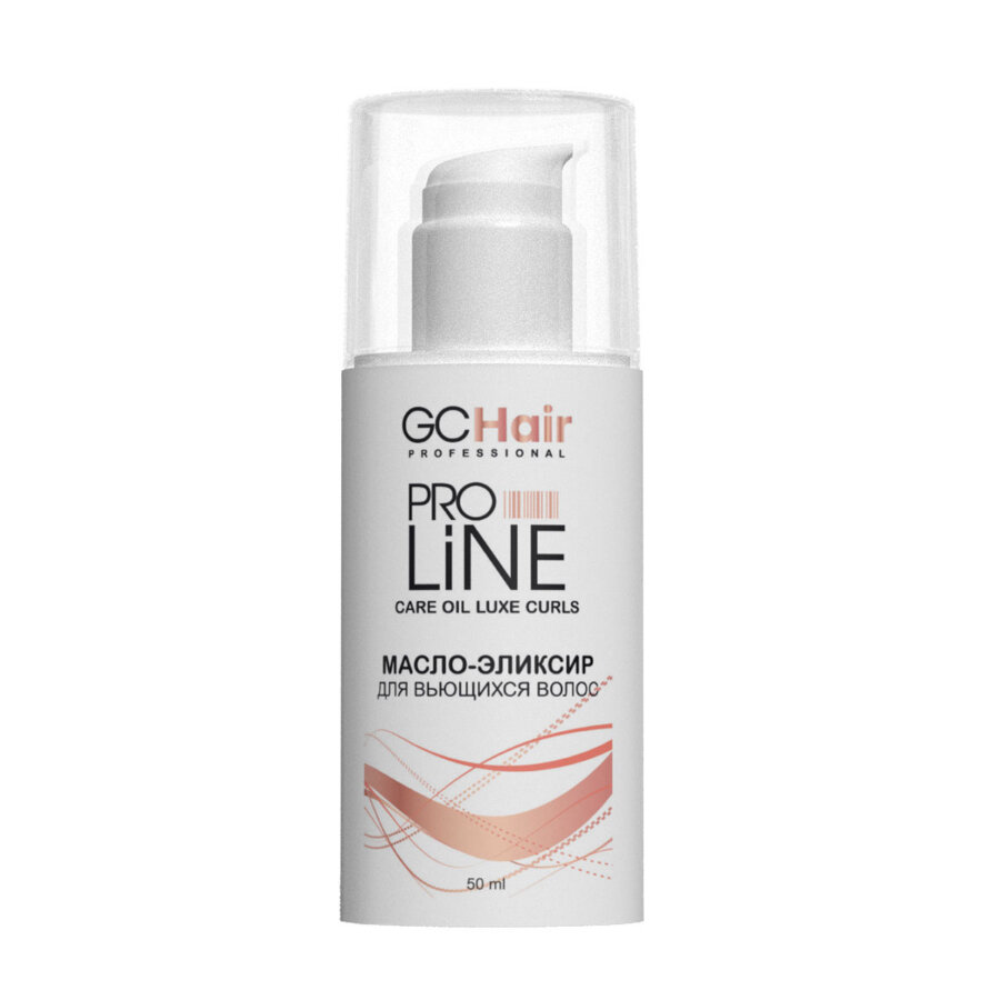 Масло-эликсир для волос GC Hair Professional Luxe Curls, 50 мл