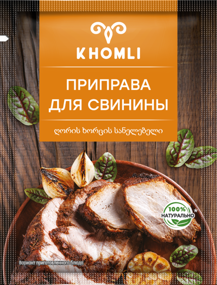 Приправа для свинины KHOMLI 25г, измельченная, без ГМО, без ароматизаторов